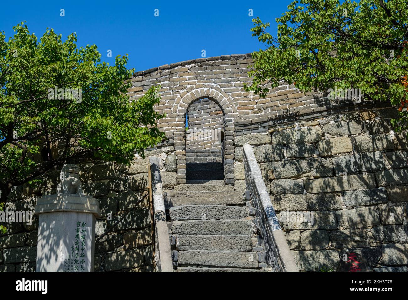 fortress wall with battlements. The Great Wall Stock Photo - Alamy