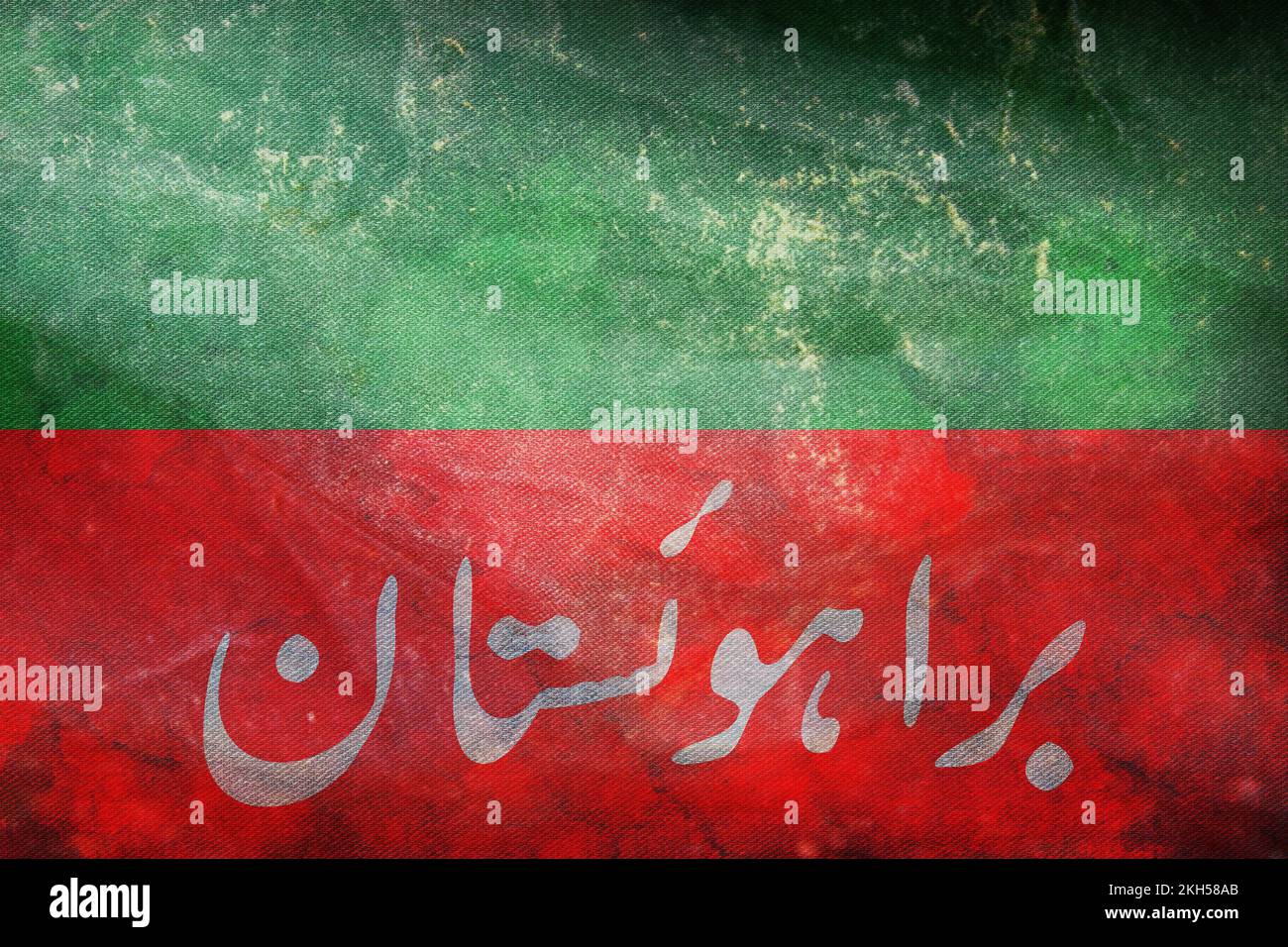 Brahui hi-res stock photography and images - Alamy