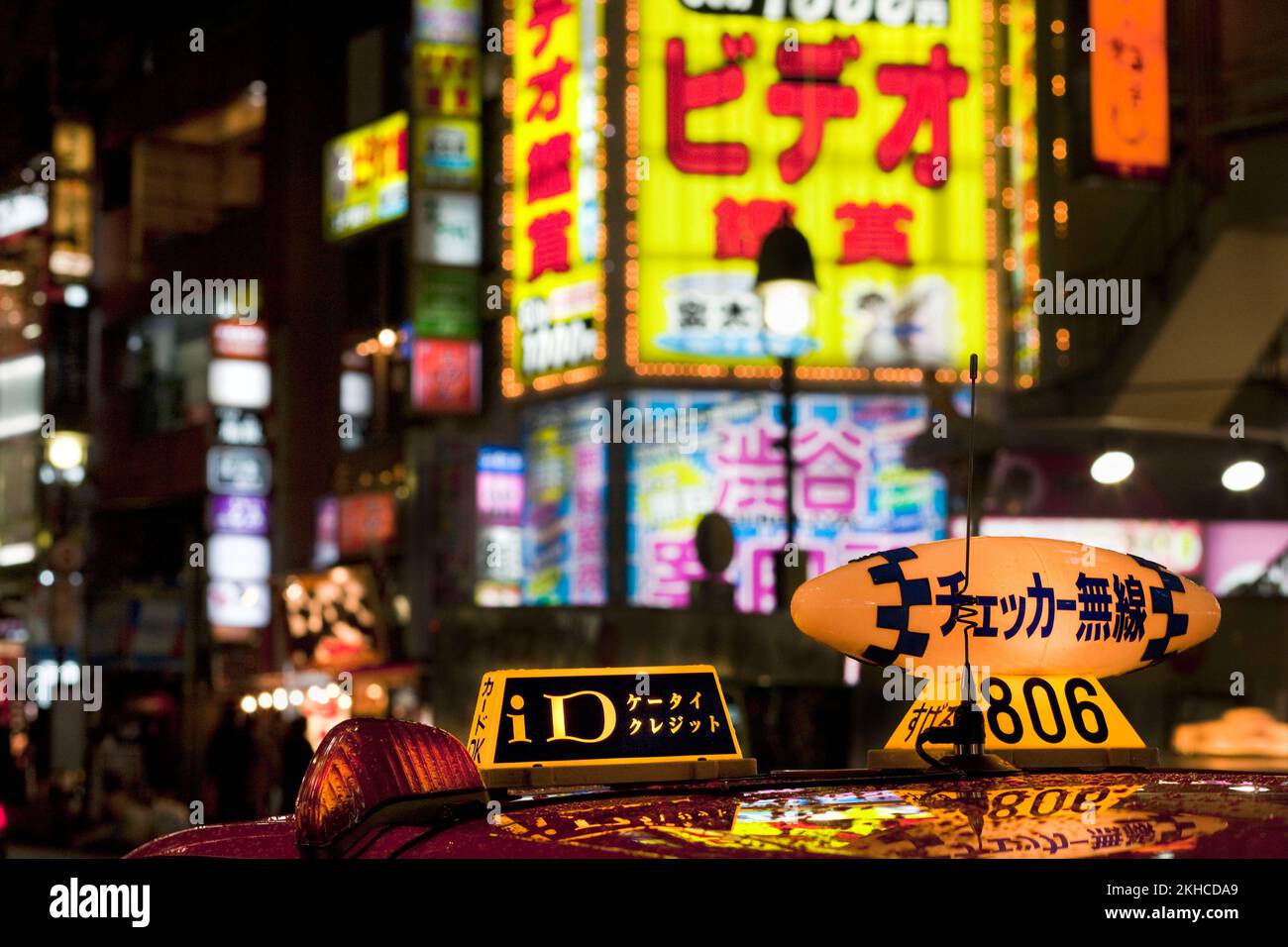 Taxi signs entertainment area evening Shibuya Tokyo Japan Stock Photo ...