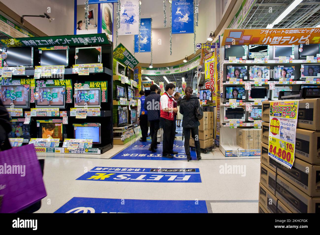 Television store japan hi-res stock photography and images - Alamy