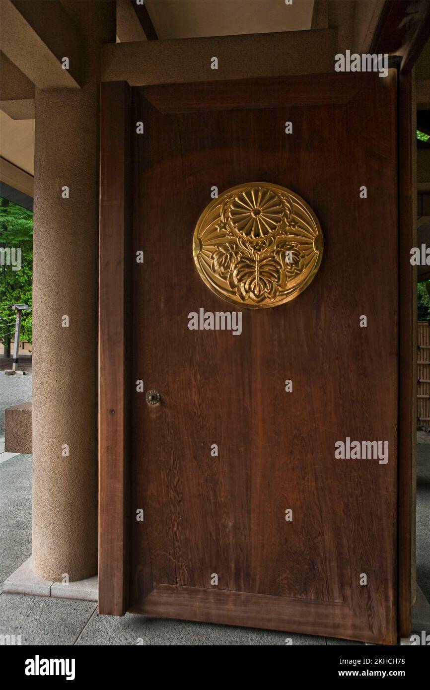 Togo shrine harajuku hi-res stock photography and images - Alamy
