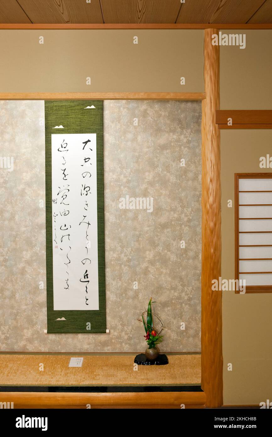 Tokonoma onsen Ikaho Japan Stock Photo - Alamy