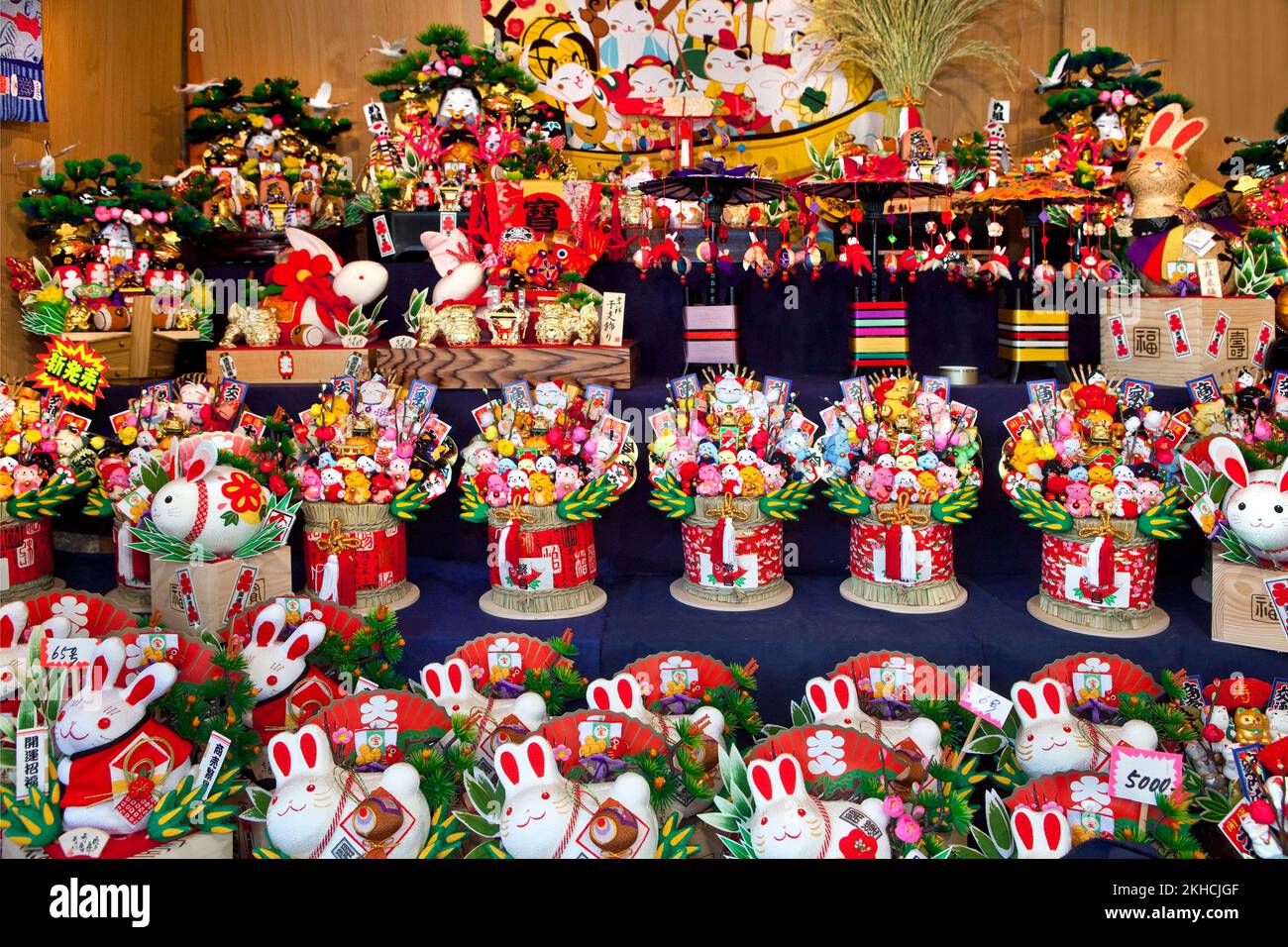 Business prosperity charms Tori no ichi festival Asakusa Tokyo Japan ...
