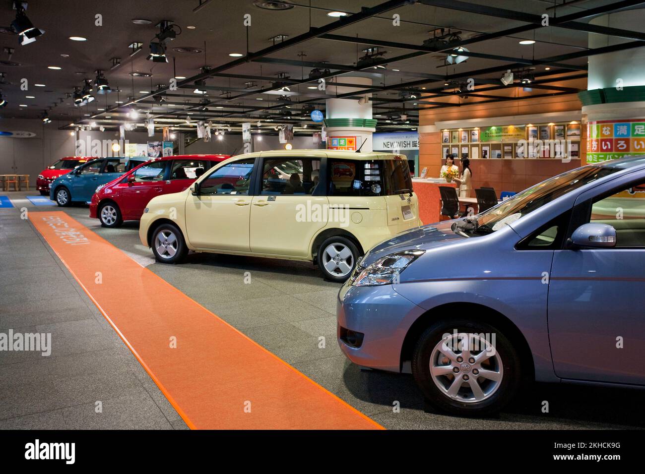 Toyota Auto Salon showrooms Tokyo Japan 6 Stock Photo - Alamy