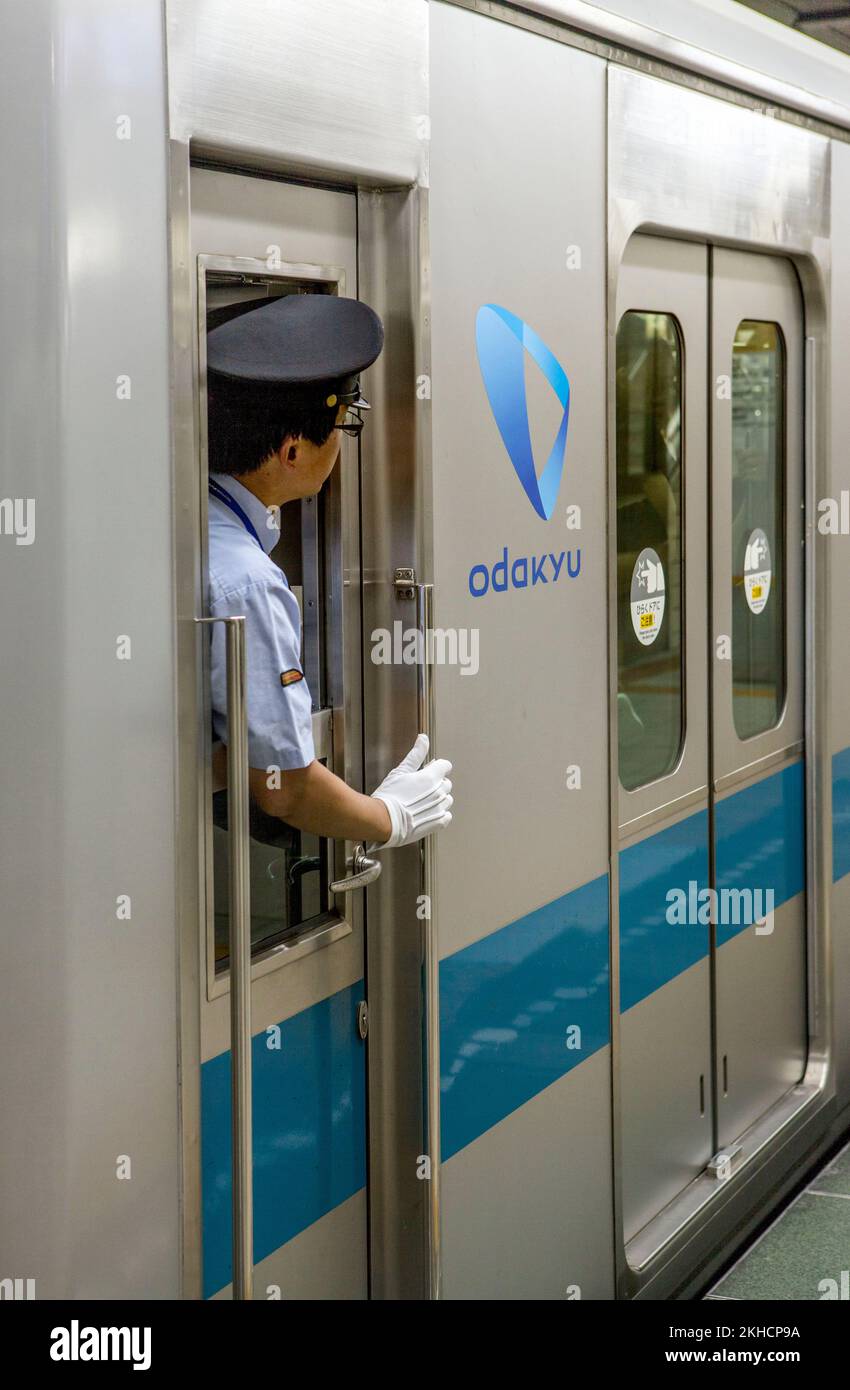 Man japan subway hi-res stock photography and images - Alamy