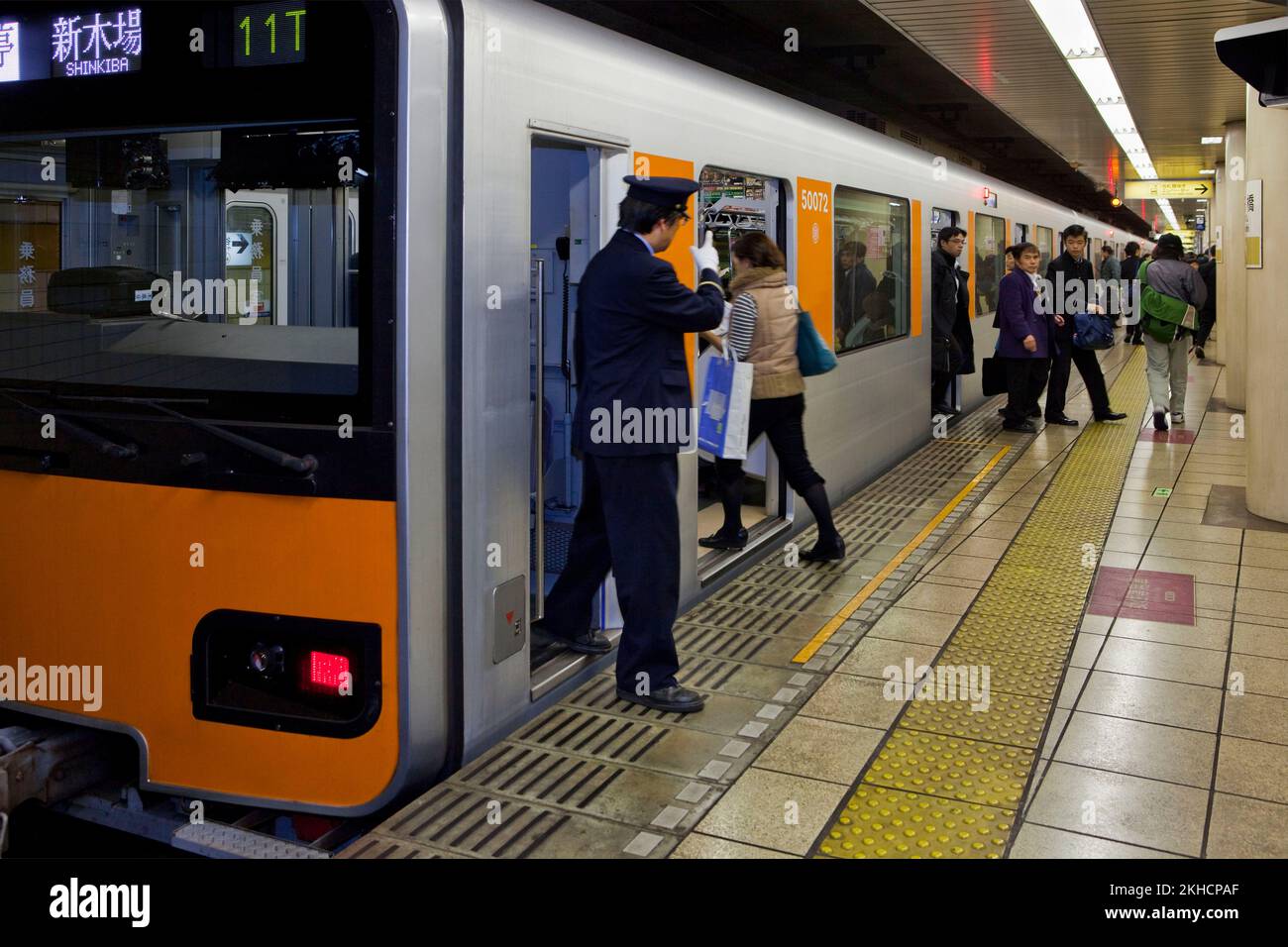 Trainman signals engineer subway Tokyo Japan 2 Stock Photo - Alamy