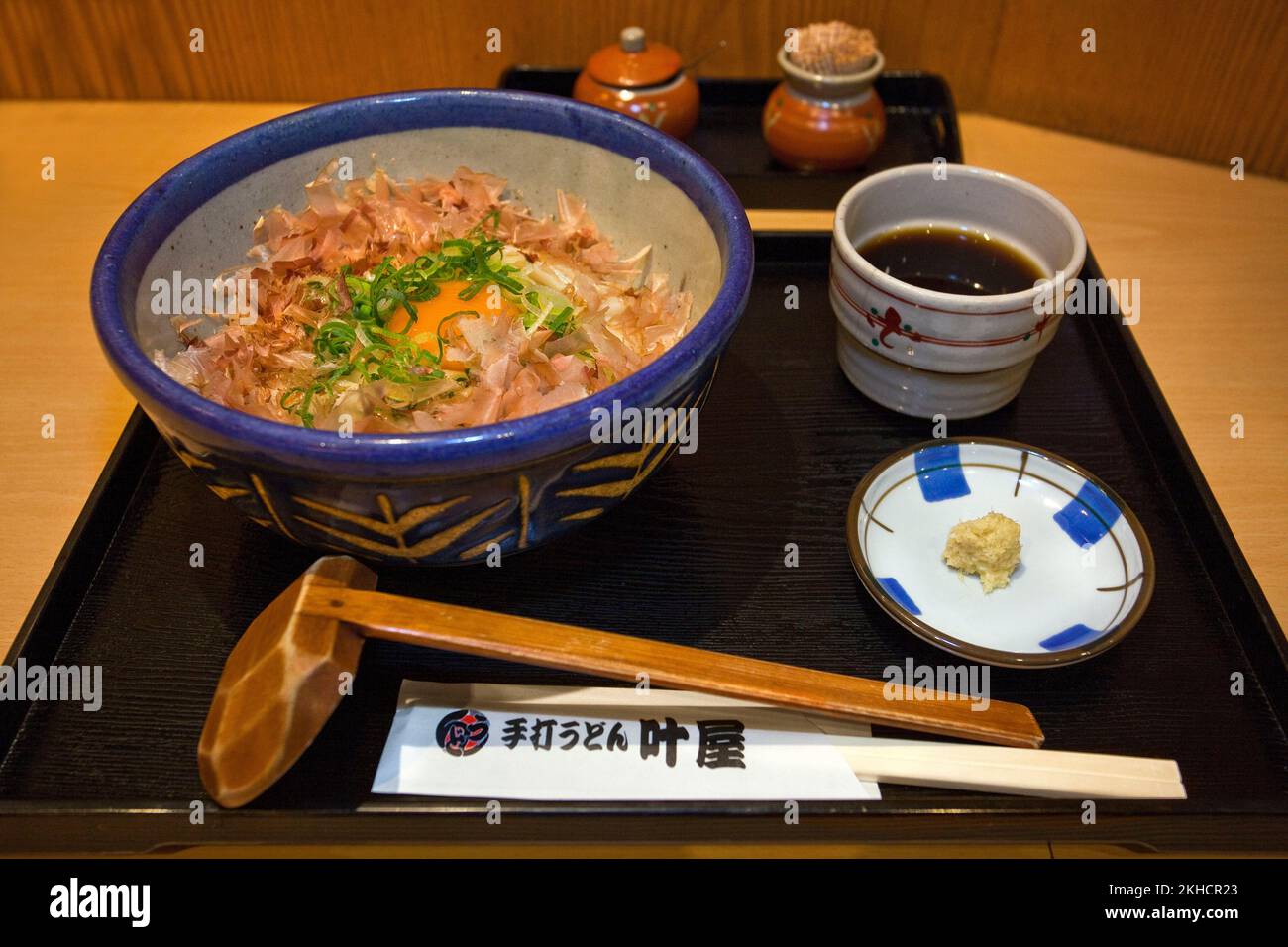 Tsuke men udon hi-res stock photography and images - Alamy