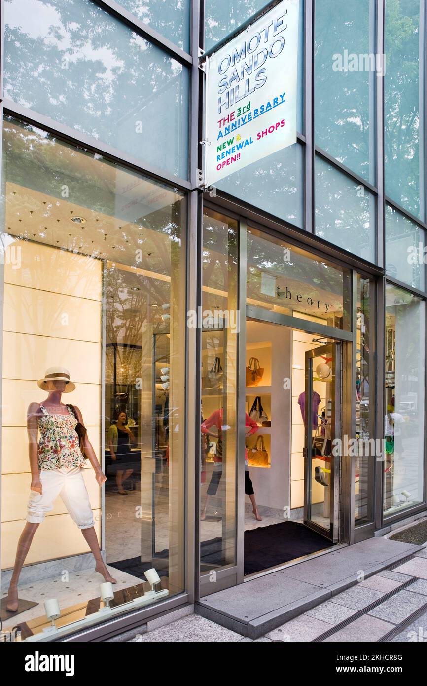 Upscale womans clothing store Tokyo Japan Stock Photo - Alamy
