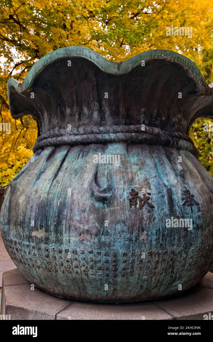 A large urn at a Shinto shrine in Tokyo, Japan Stock Photo - Alamy