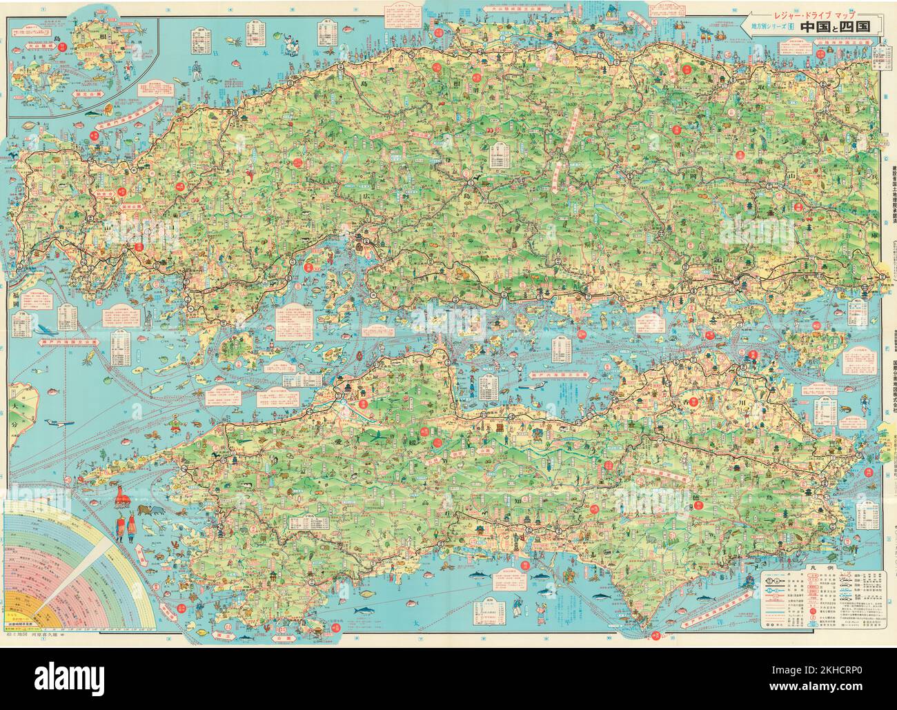 Pictorial map, travel tourist map in Setouchi region Stock Photo - Alamy