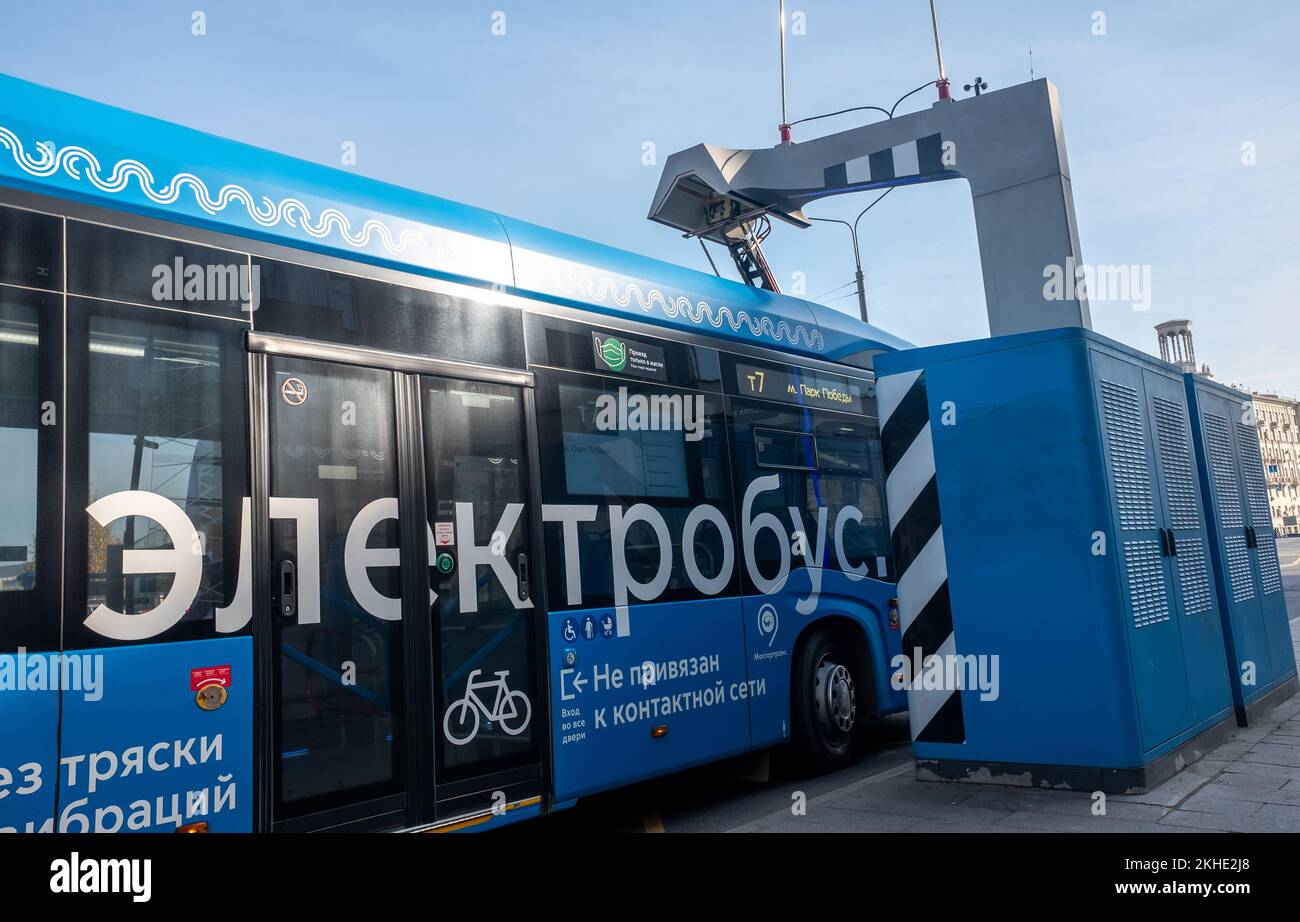 October 12, 2021, Moscow, Russia. An electric bus at a charging point ...