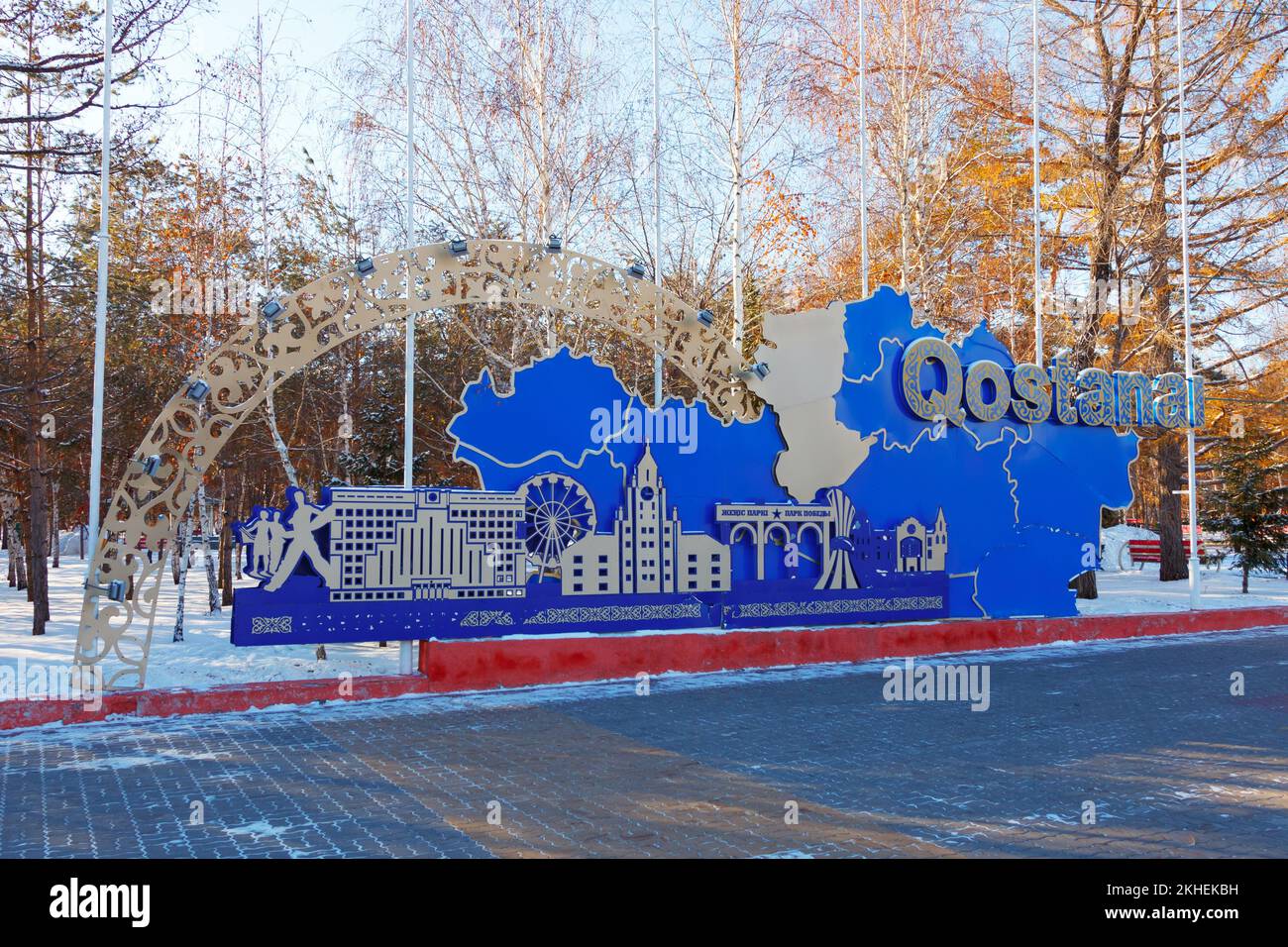 Signboard of Qostanay city. Travel to Kazakhstan Stock Photo - Alamy