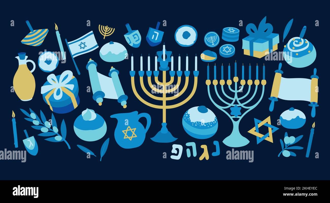 Jewish festival of Hanukkah related items and objects. Collection of ...