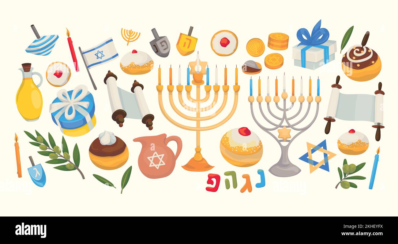 Jewish festival of Hanukkah related items and objects. Collection of ...