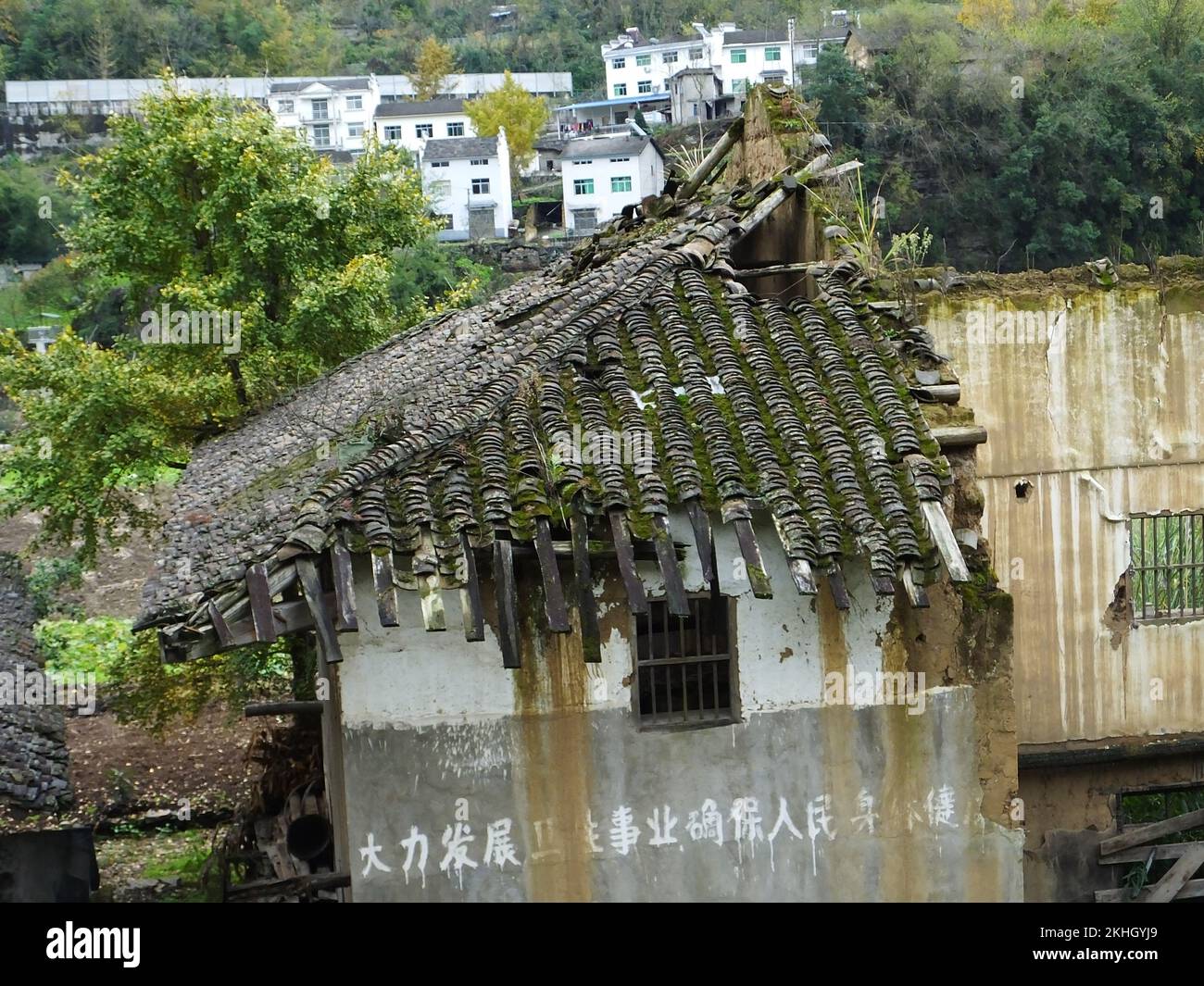 YICHANG, CHINA - NOVEMBER 23, 2022 - Farmer's abandoned earthen wall ...