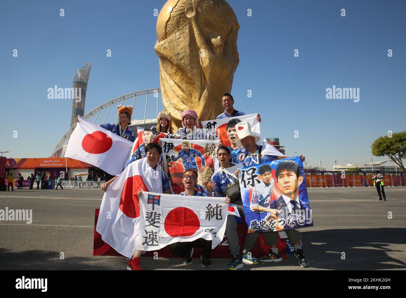 DOHA, QATAR - NOVEMBER 23: Japanese fans cheer before a FIFA World Cup ...