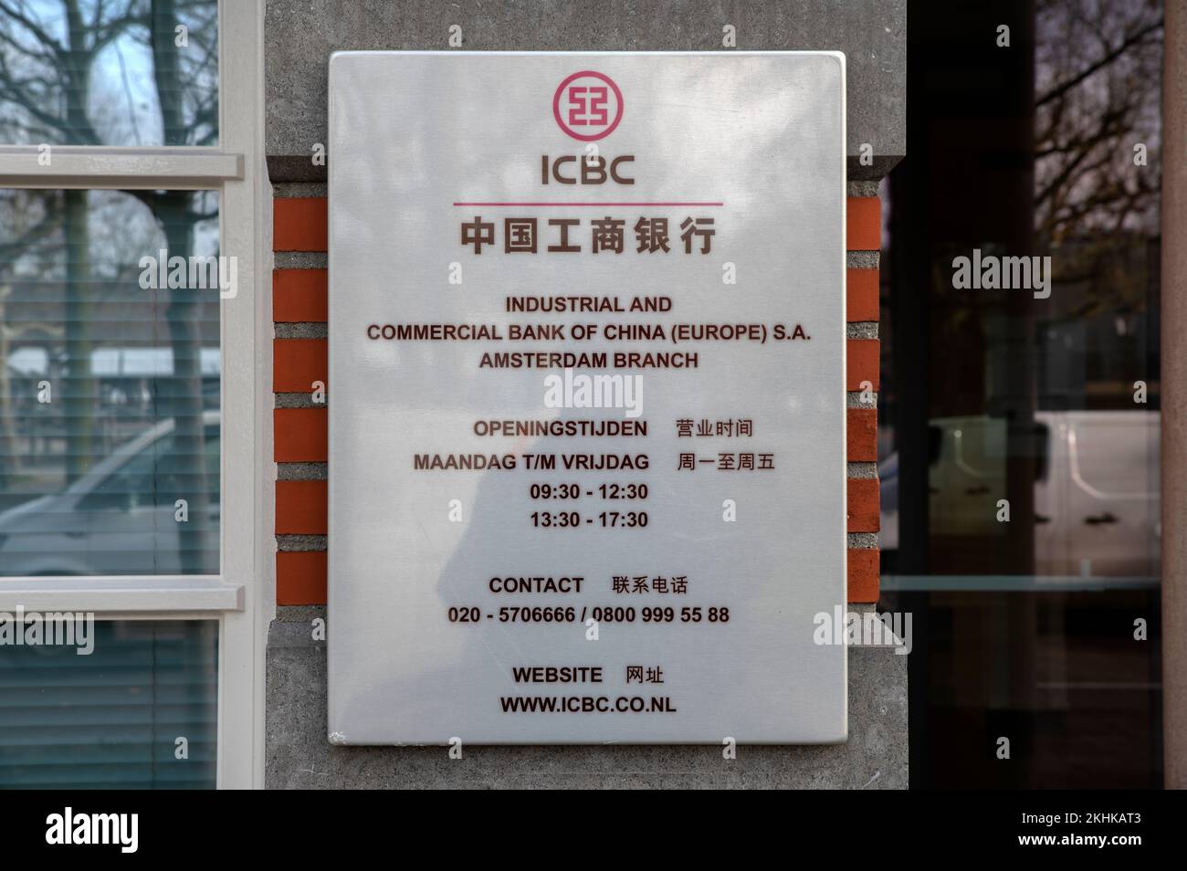 Billboard ICBC Building At Amsterdam The Netherlands 23-11-2022 Stock ...