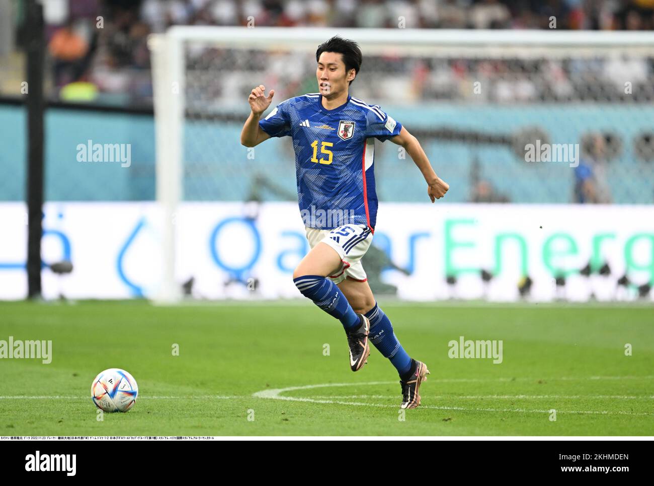Al Rayyan, Qatar, November 23, 2022. Daichi Kamada of Japan during the ...