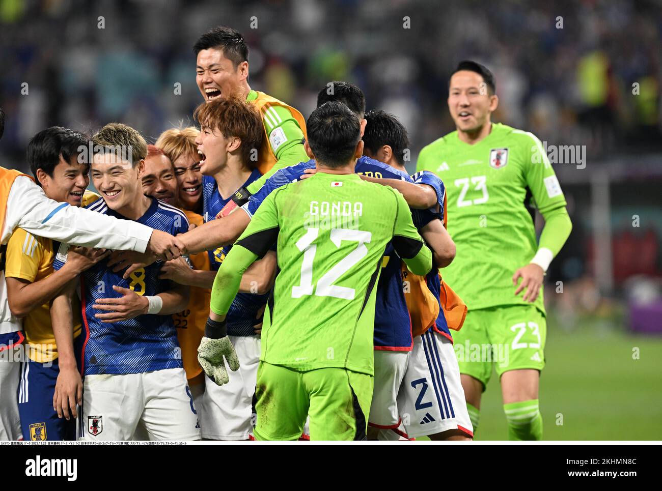 Al Rayyan, Qatar, November 23, 2022. Takefusa Kubo, Ritsu Doan, Yuto ...