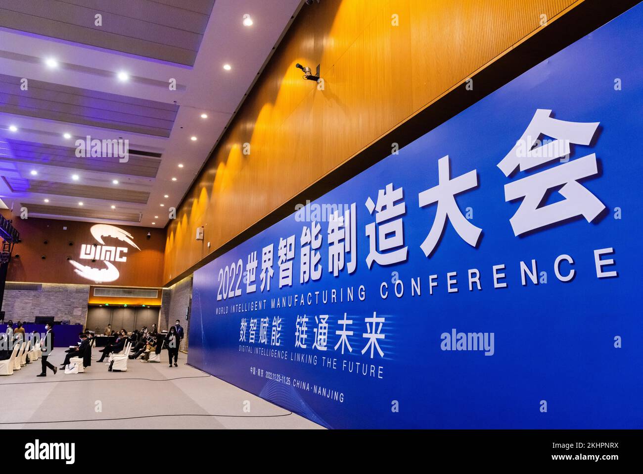 The 2022 World Intelligent Manufacturing Conference kicked off in ...