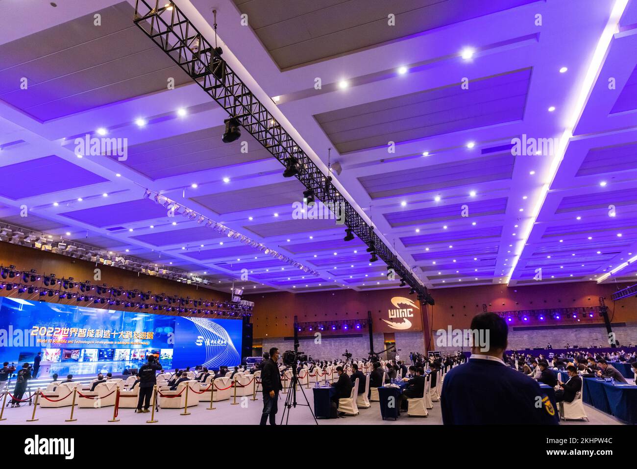 The 2022 World Intelligent Manufacturing Conference kicked off in ...