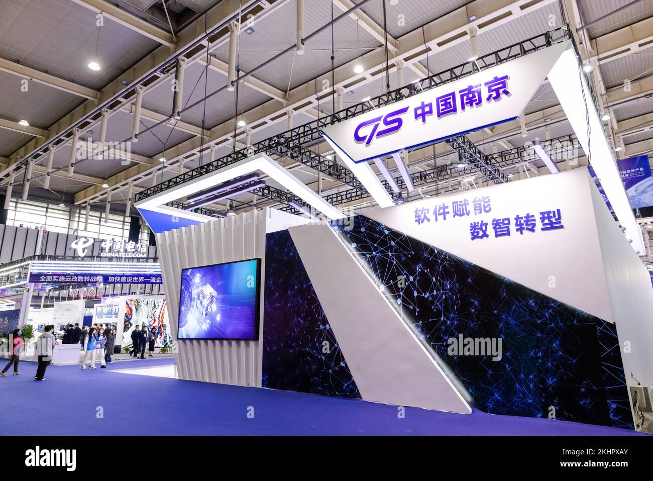 The 2022 China (Nanjing) International Softwareprocuct & Information ...