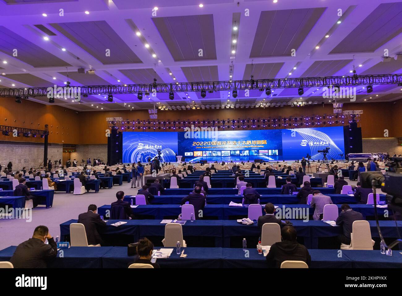 The 2022 World Intelligent Manufacturing Conference kicked off in ...