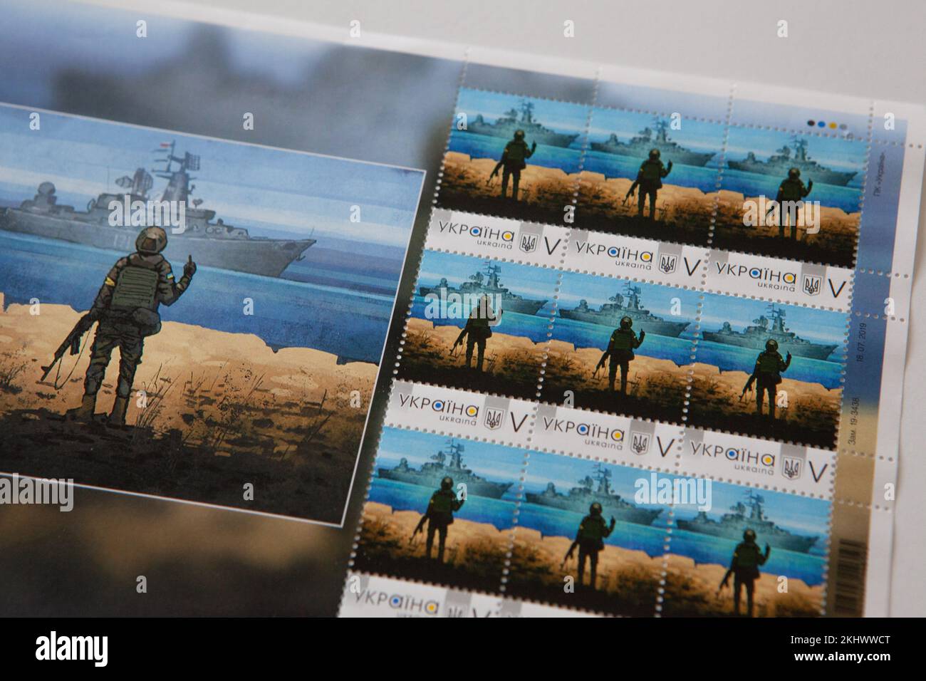 A souvenir sheet of Ukrainian stamps commemorating the famous incident ...