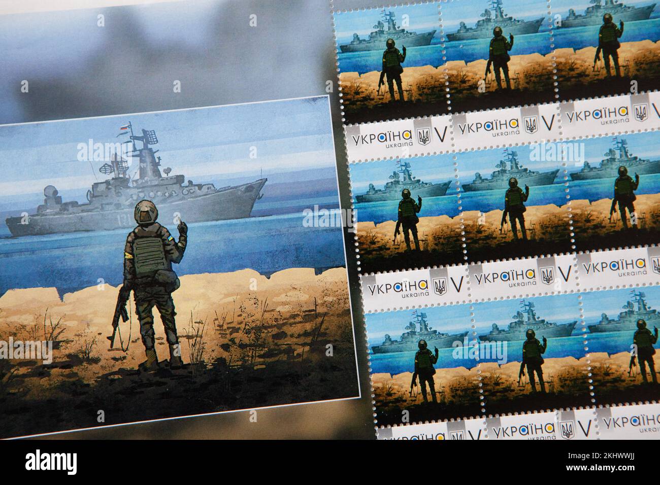 A souvenir sheet of Ukrainian stamps commemorating the famous incident ...