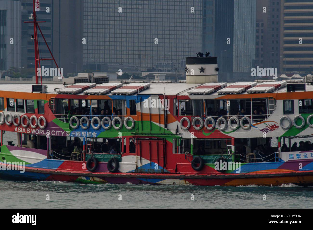 Star ferry of Hong Kong Stock Photo - Alamy