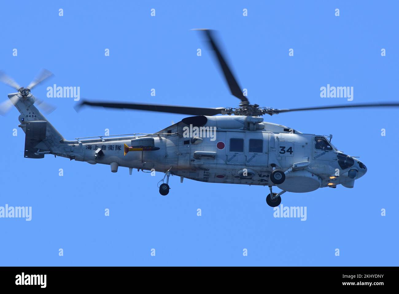 Kyoto Prefecture, Japan - July 25, 2014: Japan Maritime Self-Defense ...