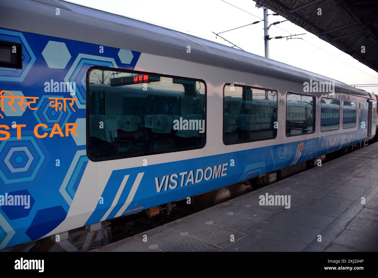 Indian Railways Vistadome Coach train which is a state of the art coach ...
