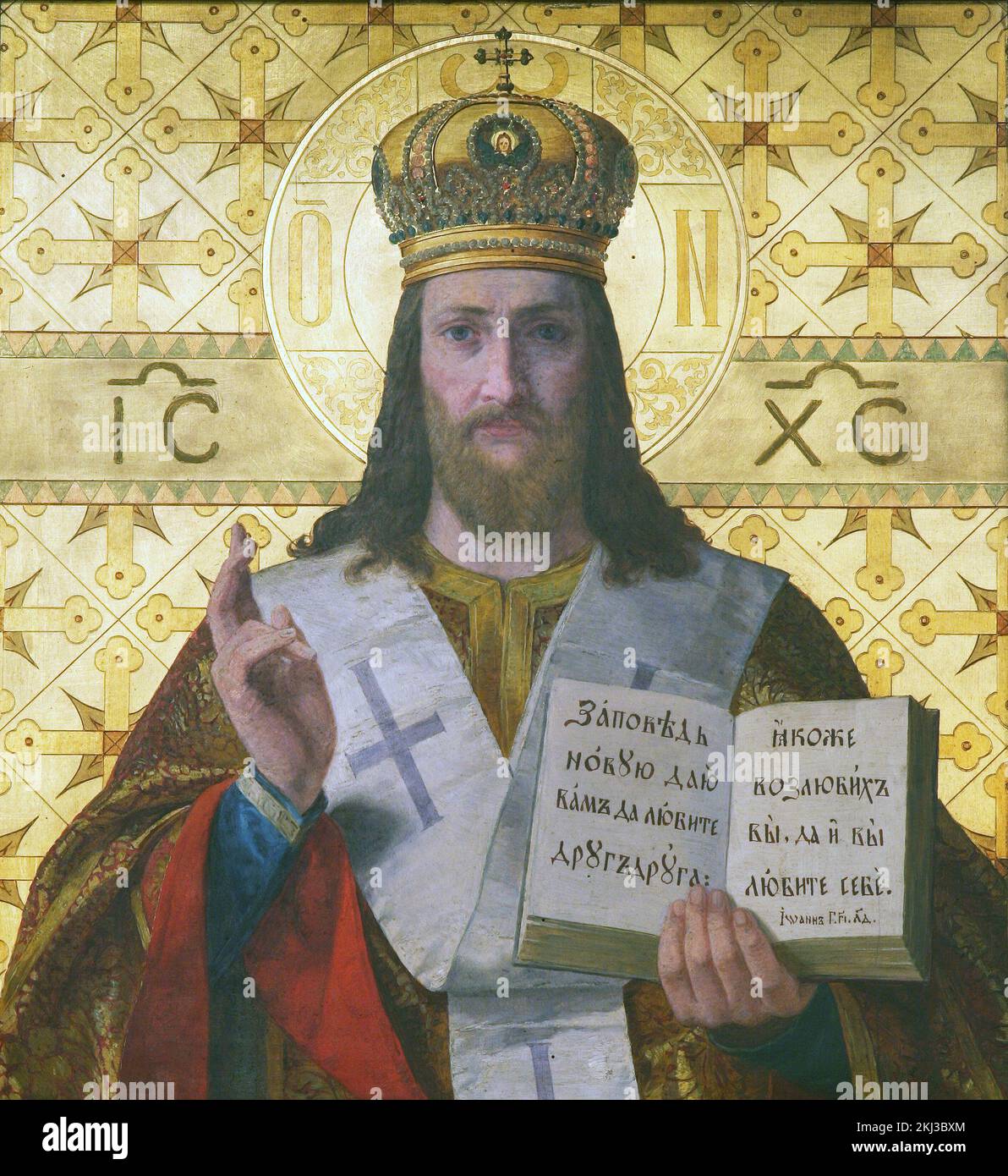 Christ Pantocrator, painting on the bishop's throne in the Greek ...