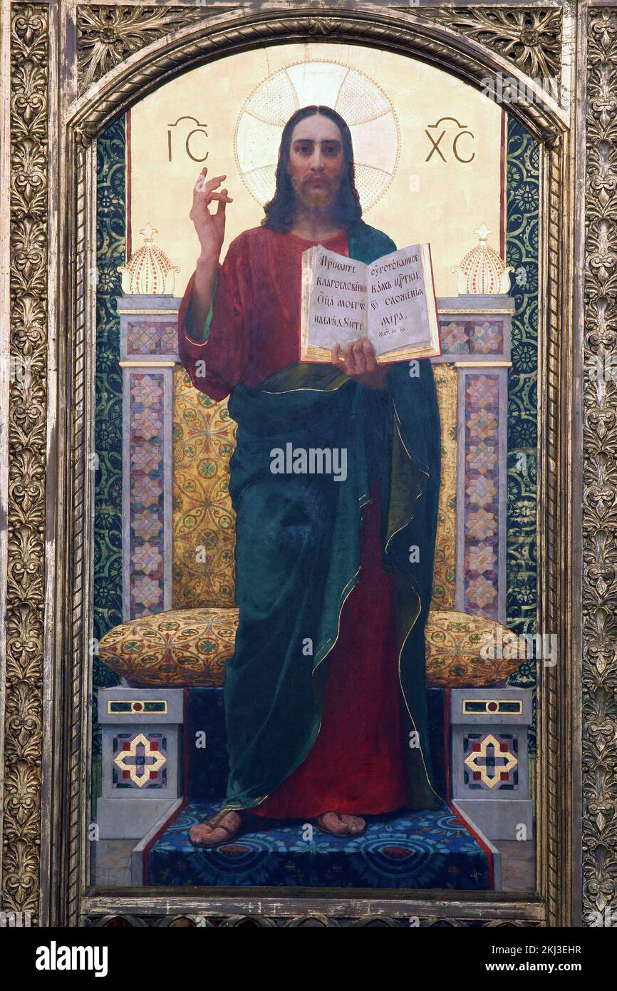 Jesus Christ Christ Pantocrator, iconostasis in the Greek Catholic ...