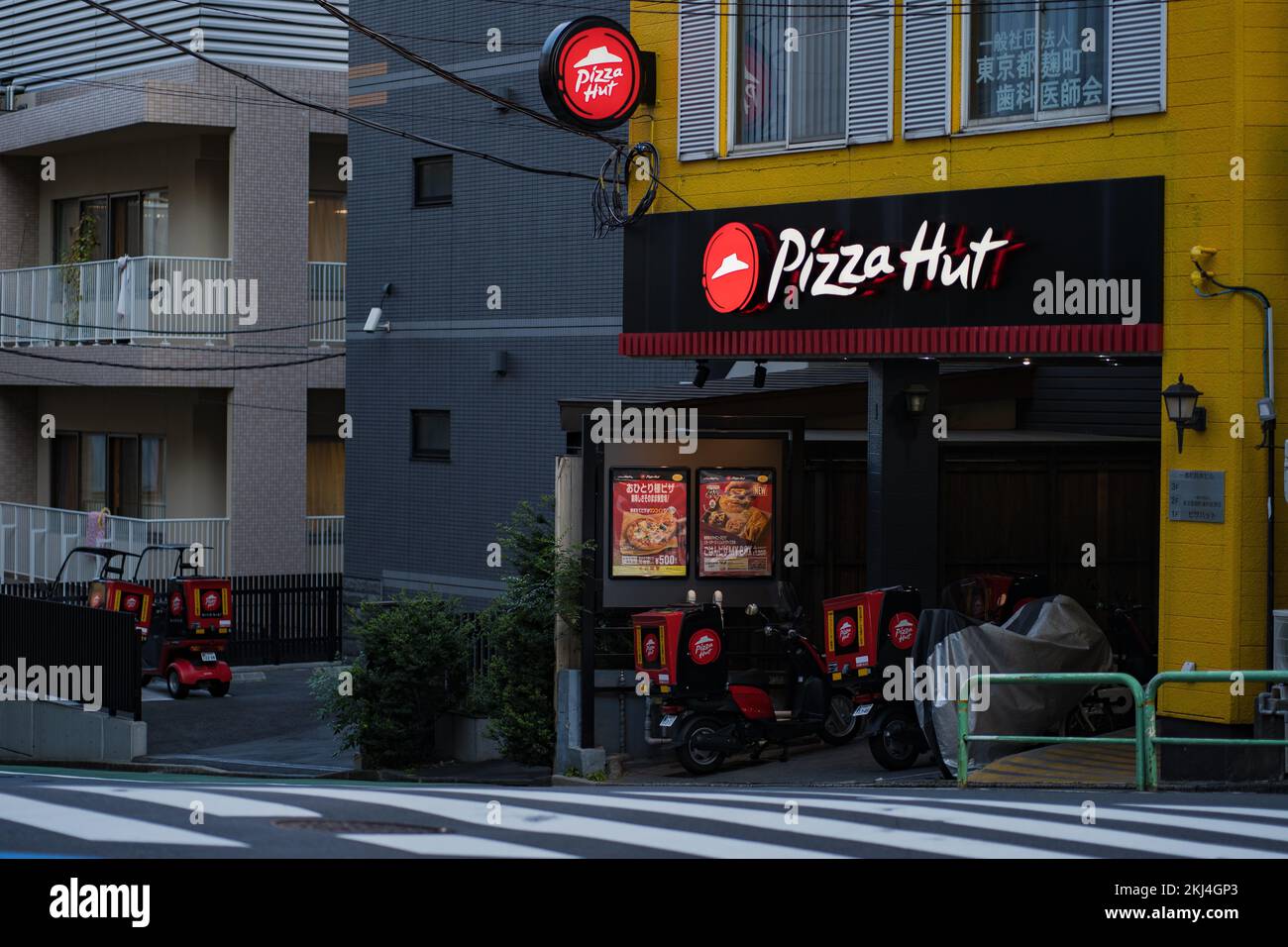 The famous Pizza Hut restaurant in Tokyo, Japan Stock Photo - Alamy