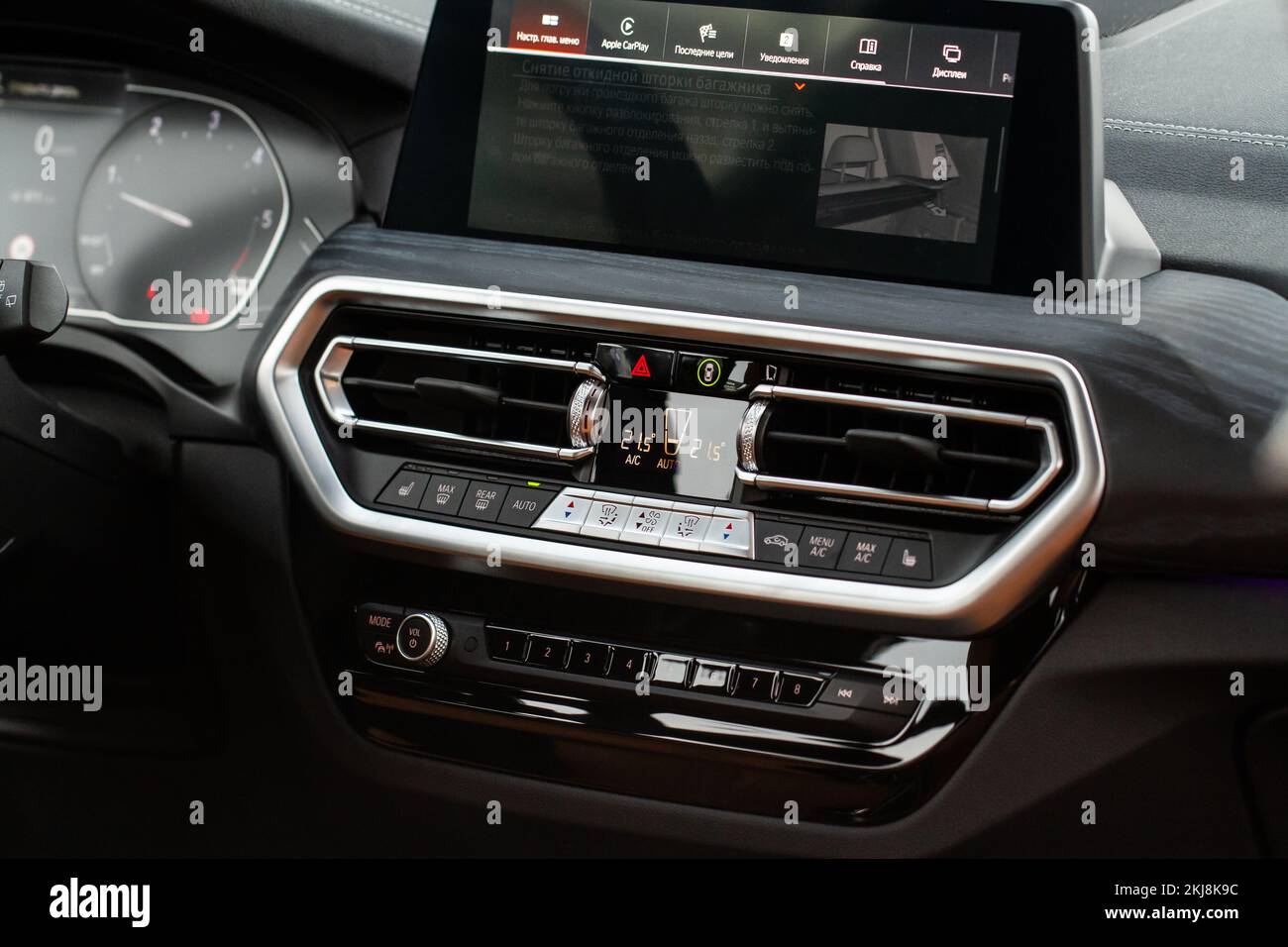 Color car air conditioning buttons close up view inside a car. Car ...