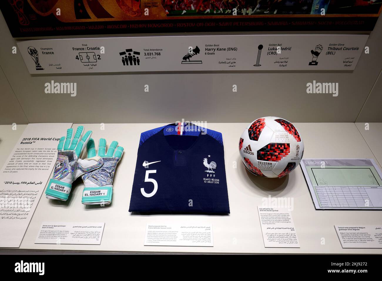 An exhibition called "Goals Create History" at the FIFA Museum in Al ...