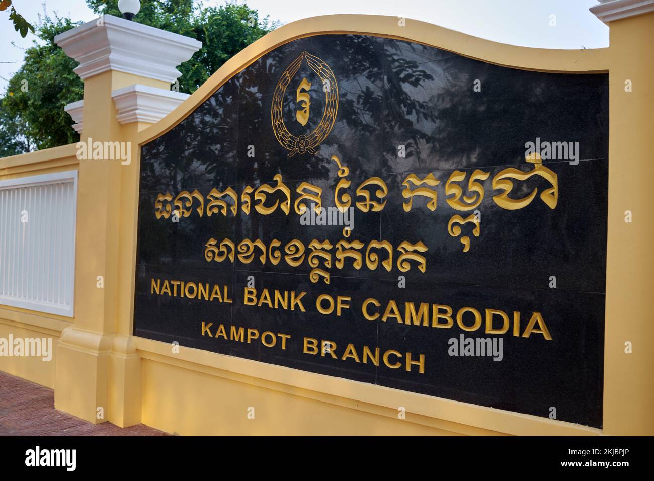 National Bank of Cambodia Kampot Cambodia Stock Photo - Alamy