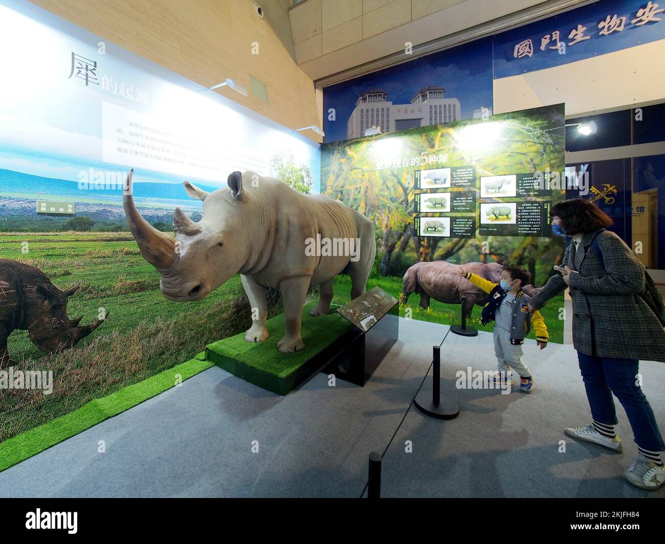 The Endangered Flagship Species Conservation Special Exhibition opens ...