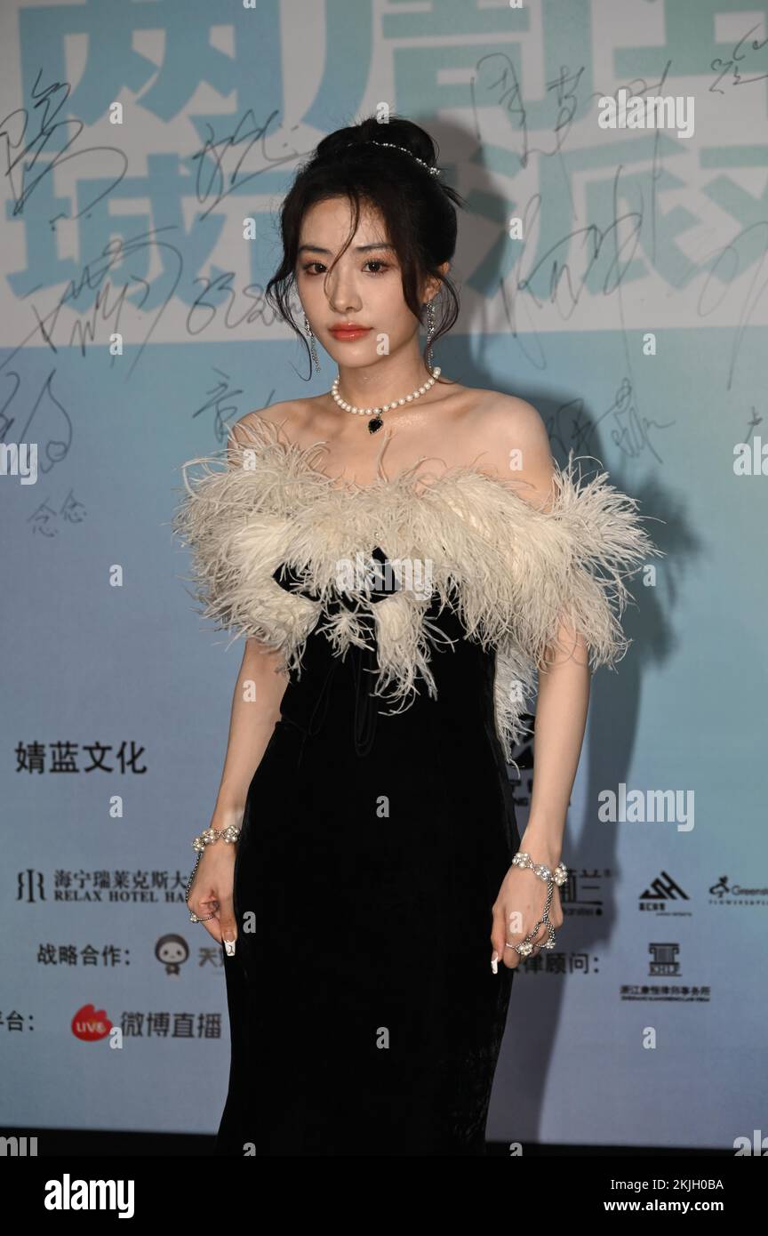 Chinese singer and actress Yu Yan attended the red carpet of the SHIMO Two Anniversary Urban ...