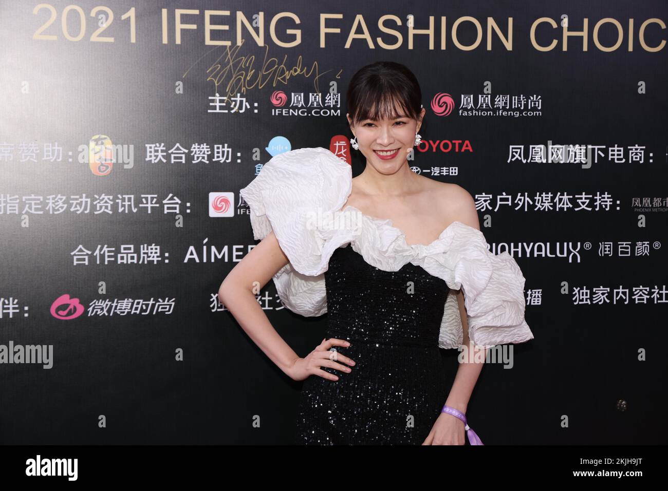 Chinese television personality, singer, actress and model Li Ai was on ...