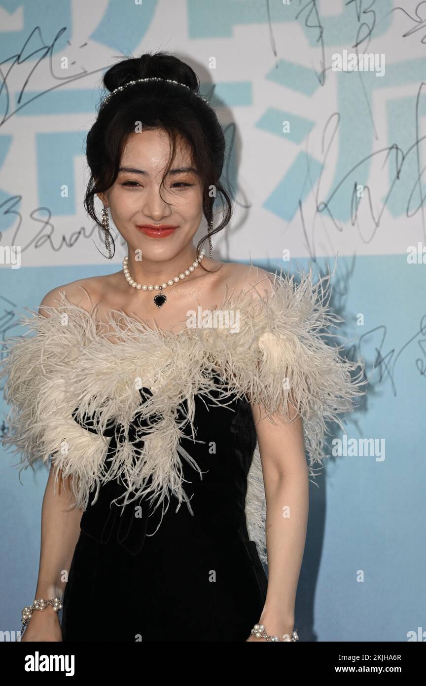 Chinese singer and actress Yu Yan attended the red carpet of the SHIMO ...
