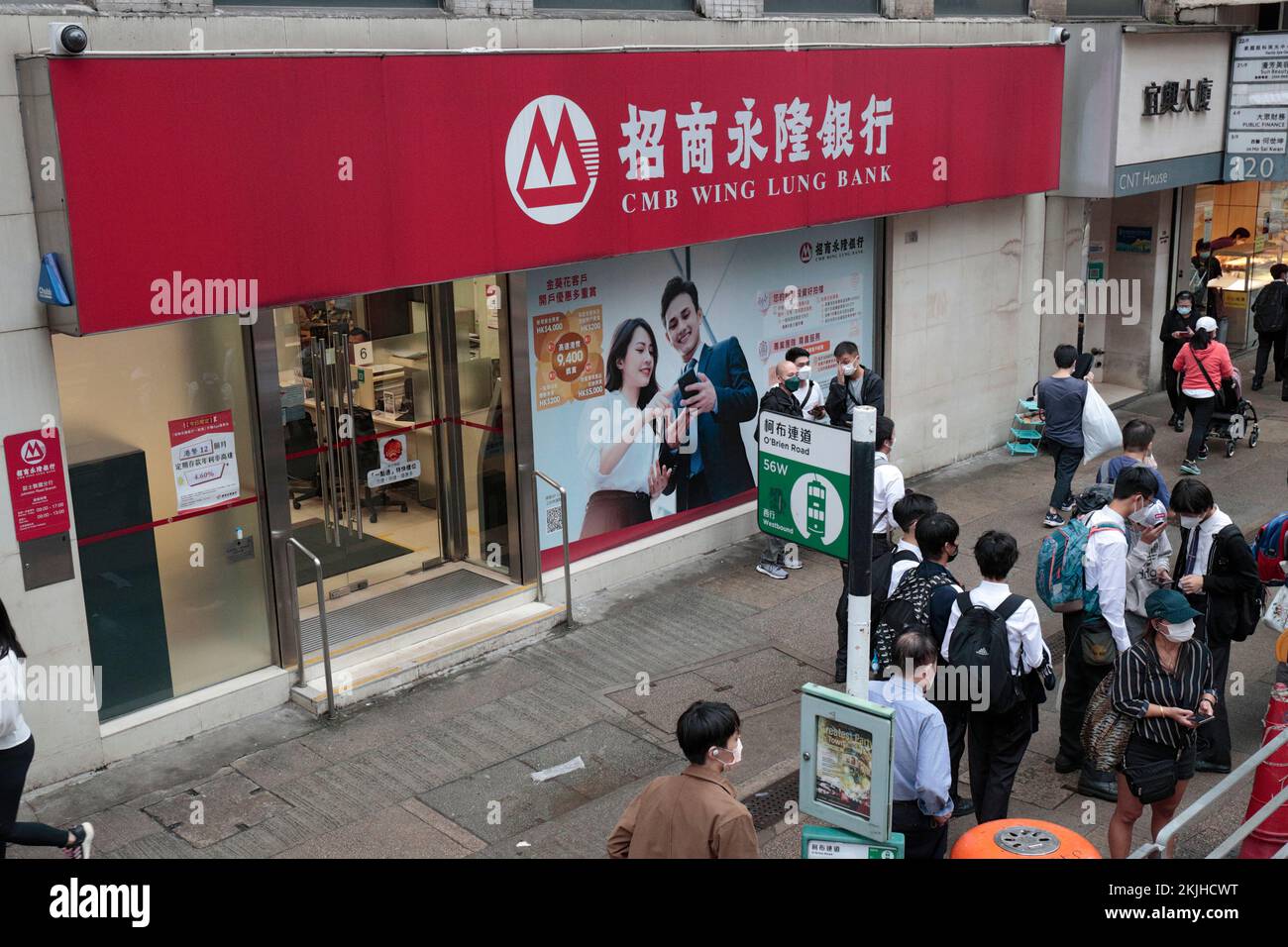 CMB Wing Lung Bank Branch, 118 Johnstone Road, Wanchai, Hong Kong ...
