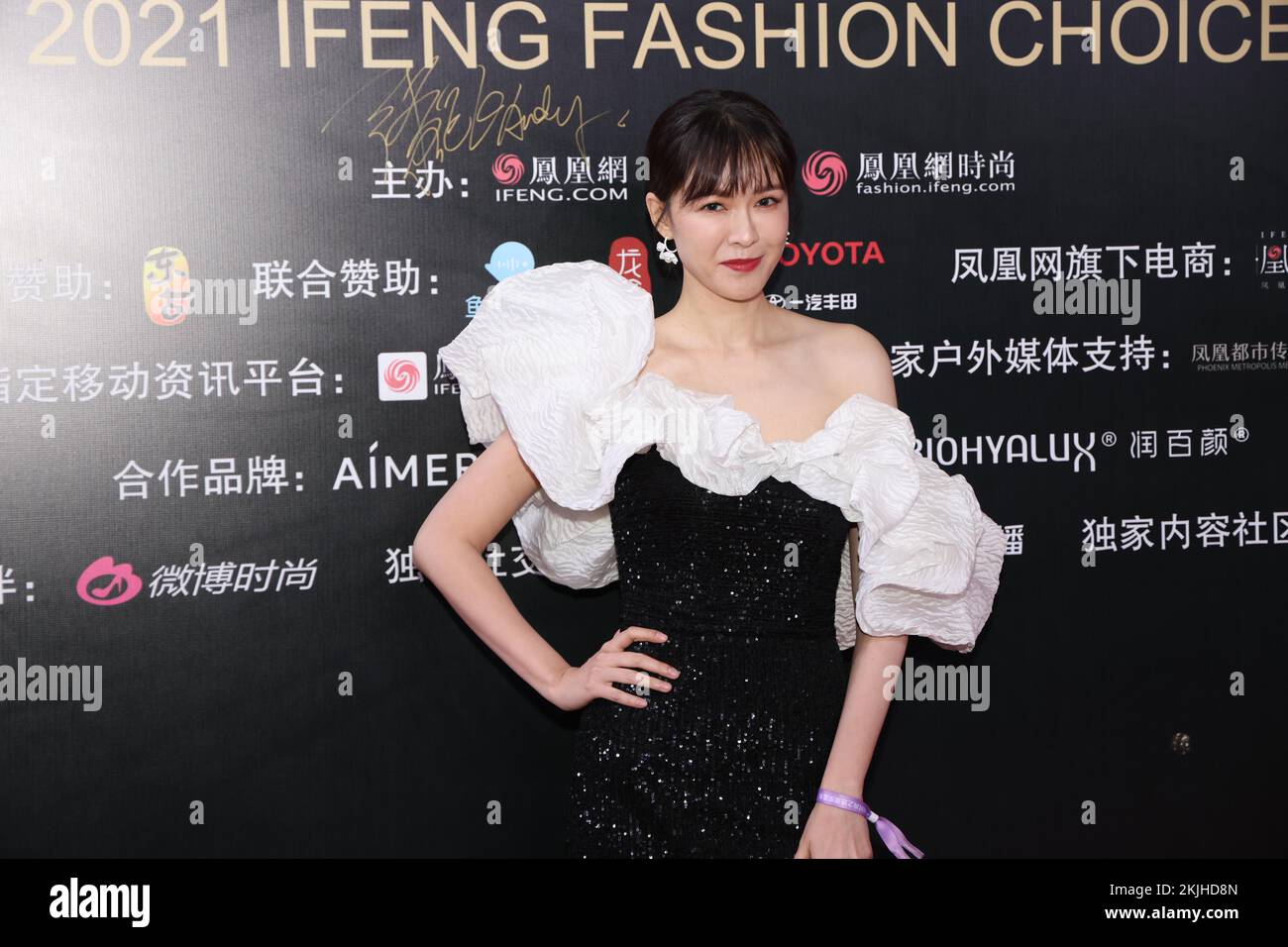 Chinese television personality, singer, actress and model Li Ai was on ...