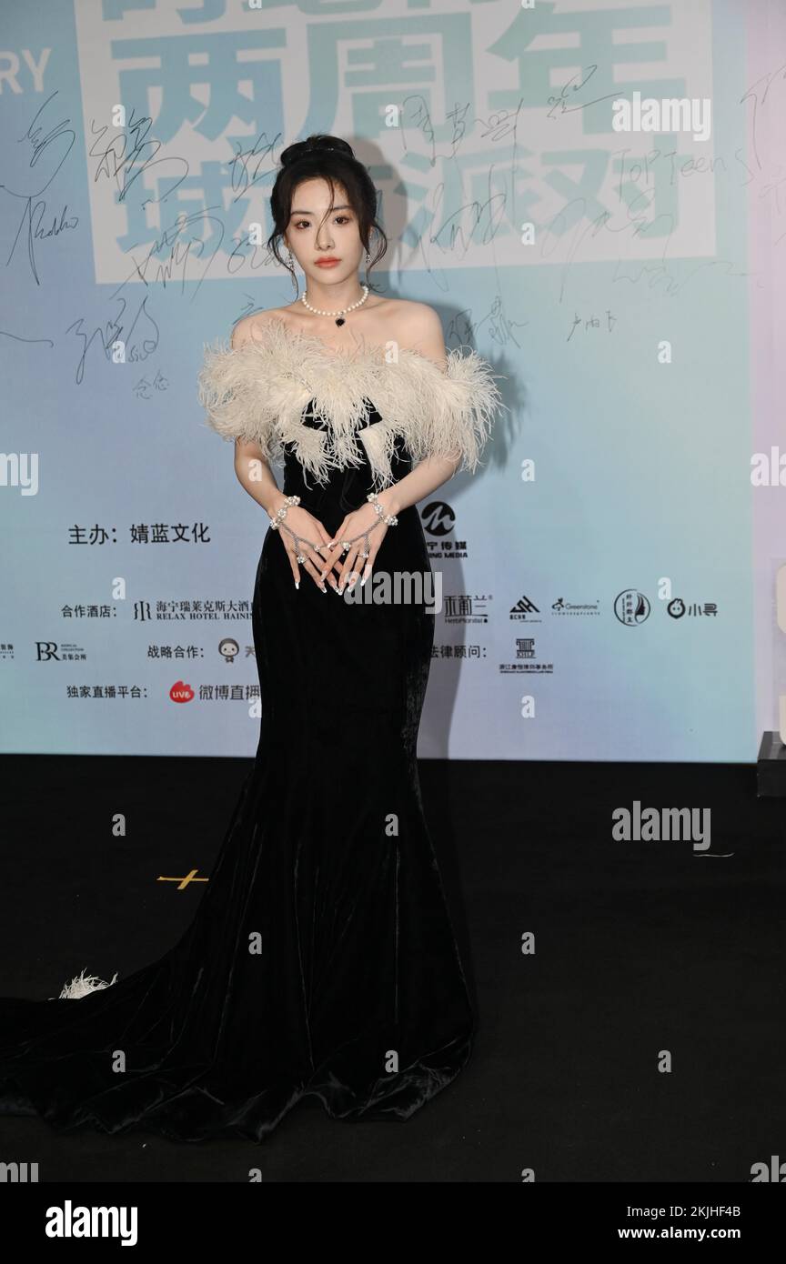 Chinese singer and actress Yu Yan attended the red carpet of the SHIMO ...