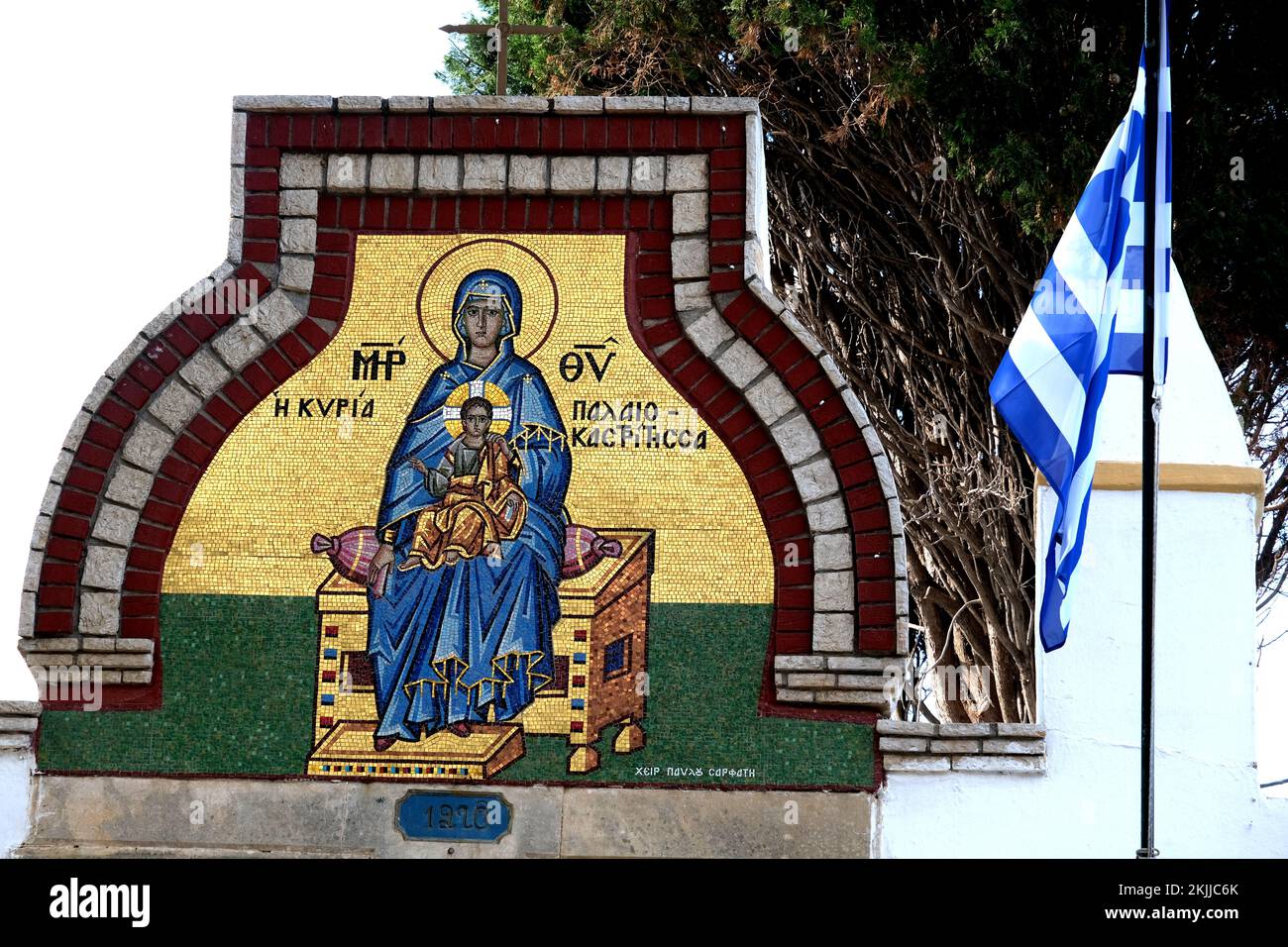 Mosaics paleokastritsa monastery corfu greece virgin mary holy t hi-res ...