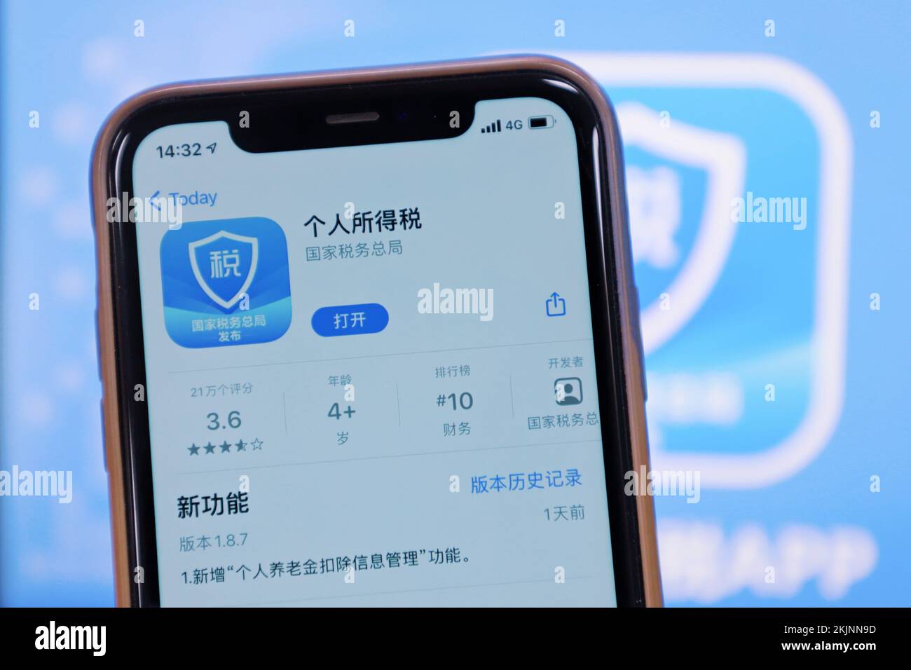 SHENZHEN, CHINA - NOVEMBER 25, 2022 - A personal income tax App ...