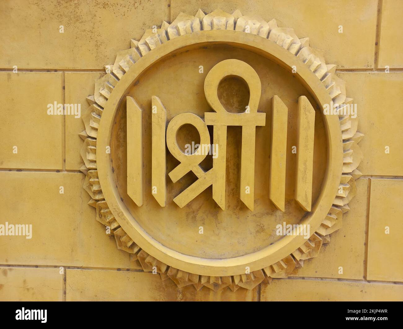 A Hindu Design Sculpture of shree sign inside a Circle in the stone ...