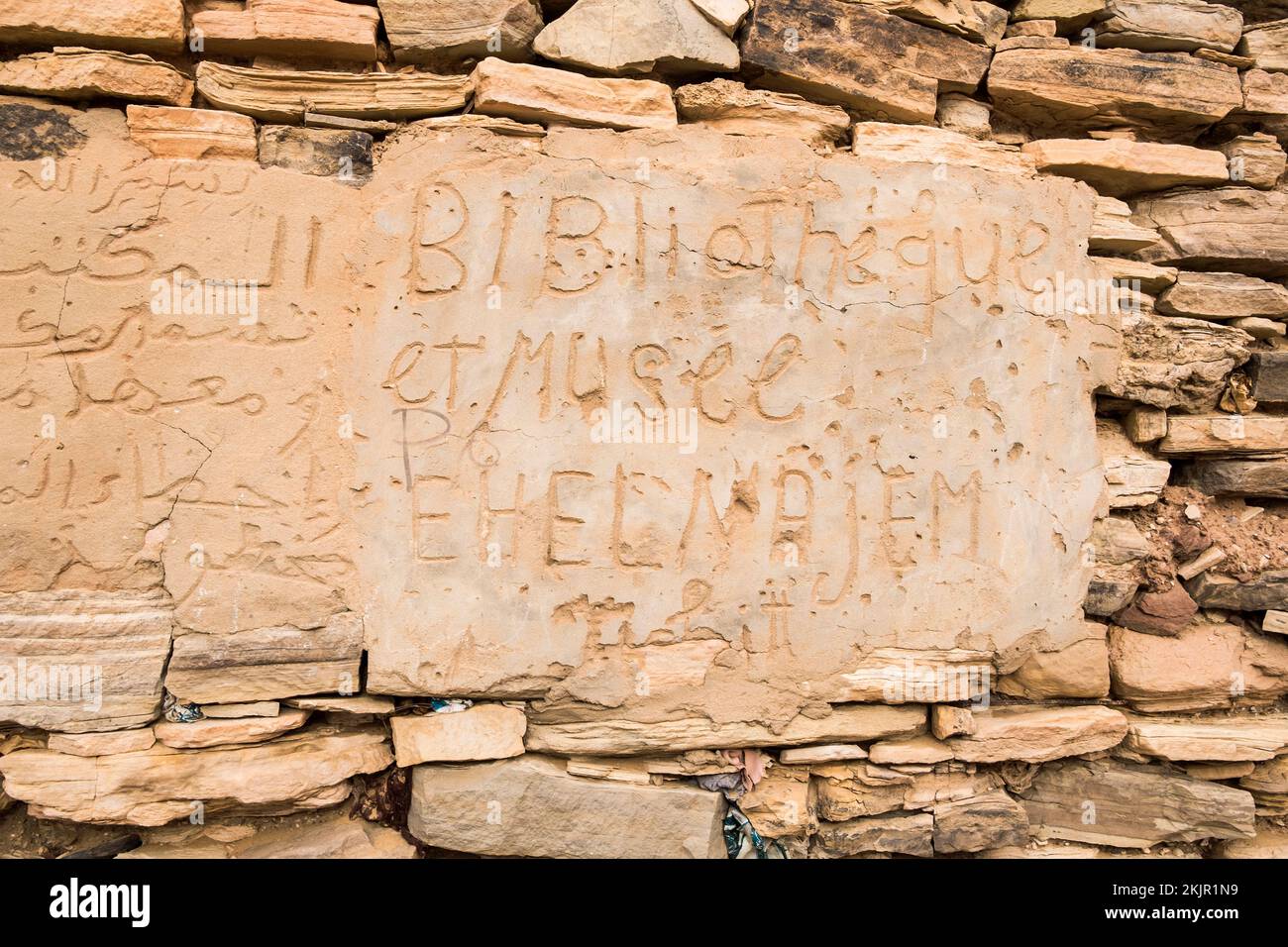 Libray local hi-res stock photography and images - Alamy