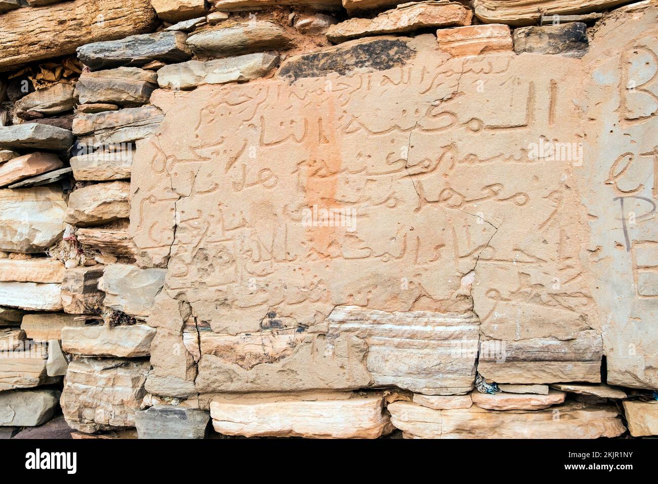 Libray local hi-res stock photography and images - Alamy